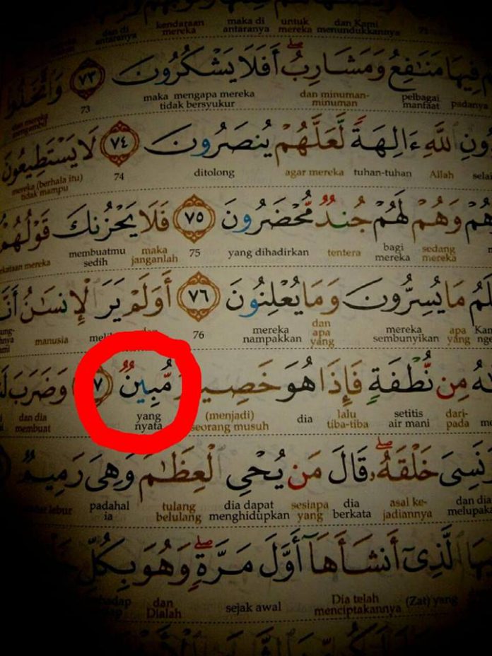 Baca Yasin 7 Mubin, Niat Dan Hajat Untuk Menjauhkan Virus Yang Tular ...