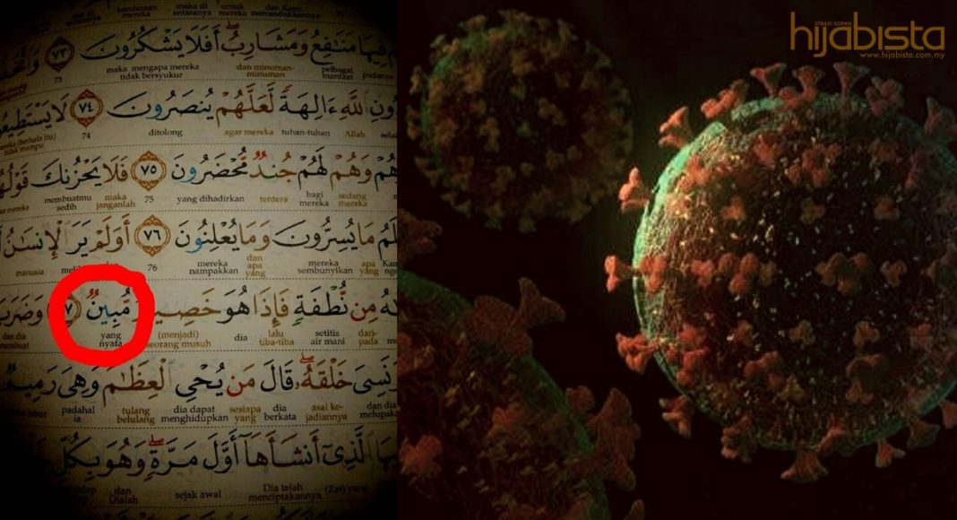 Baca Yasin 7 Mubin, Niat Dan Hajat Untuk Menjauhkan Virus Yang Tular ...